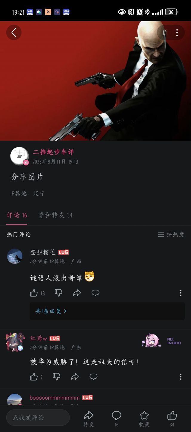 哦？马萨卡...... NGA玩家社区