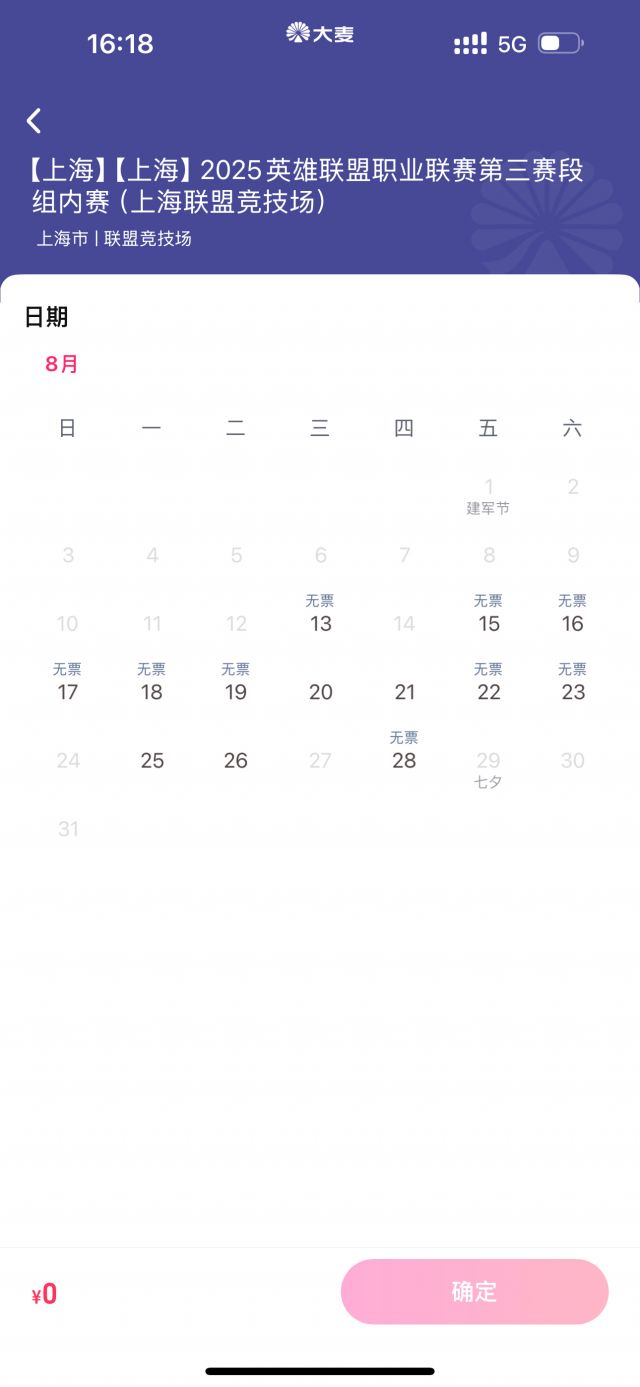 [场外杂谈]现在的藤井只需要做一件事，直接跪基地门口求ig几个多打一两年 NGA玩家社区