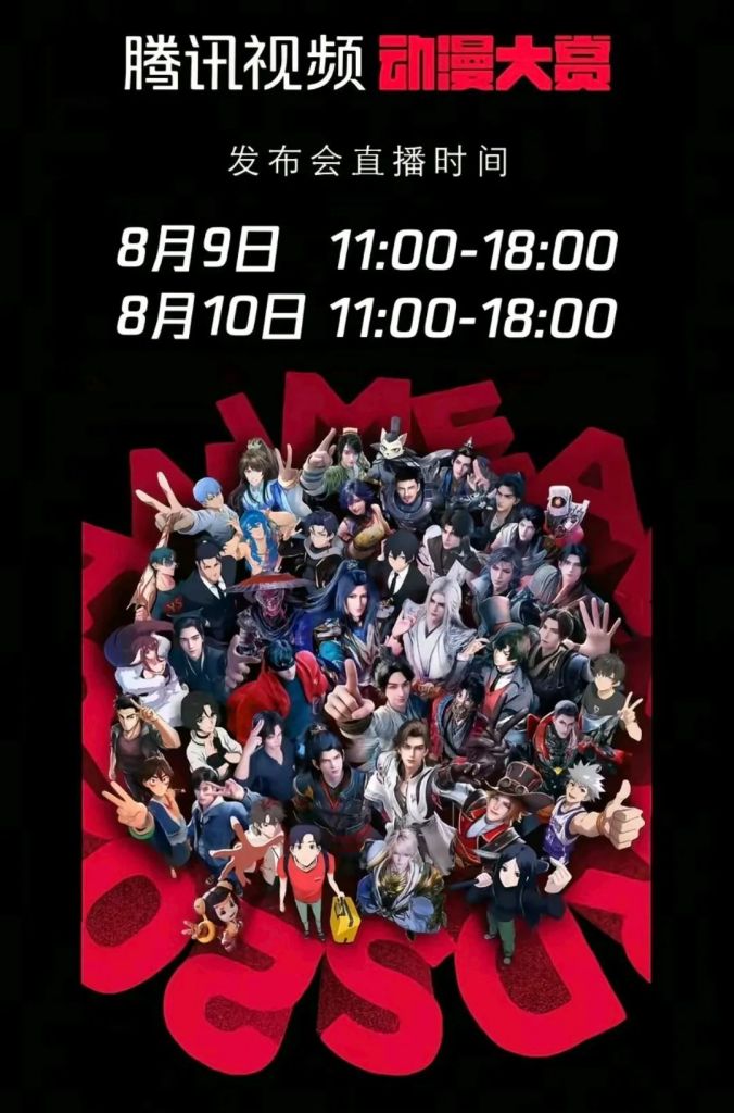 3D网文改国漫男主be like： NGA玩家社区