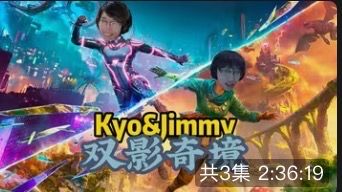 Kyo&Jimmy双影奇境笑死了 NGA玩家社区