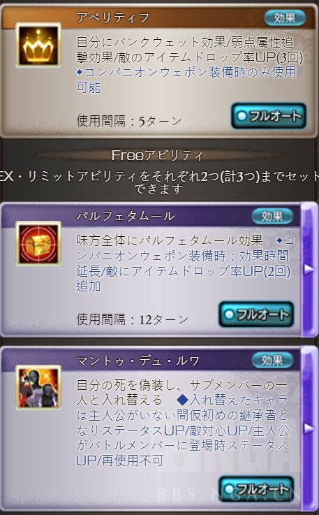 超巴水FA 2T 无时龙、泰坦 178