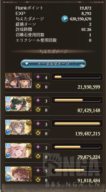 超巴水FA 2T 无时龙、泰坦 NGA玩家社区