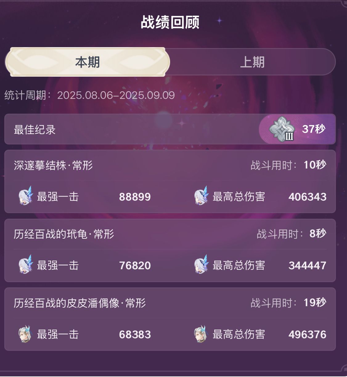 《伪人tv》 NGA玩家社区