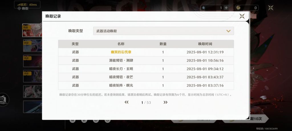 [破事氵]292抽0+1弗洛洛 NGA玩家社区