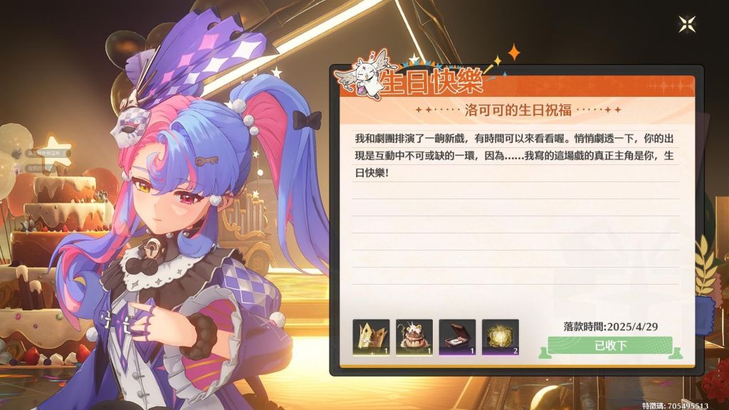 [闲聊杂谈] 突然发现，洛可可再拿个葫芦就能cos大圣了 178