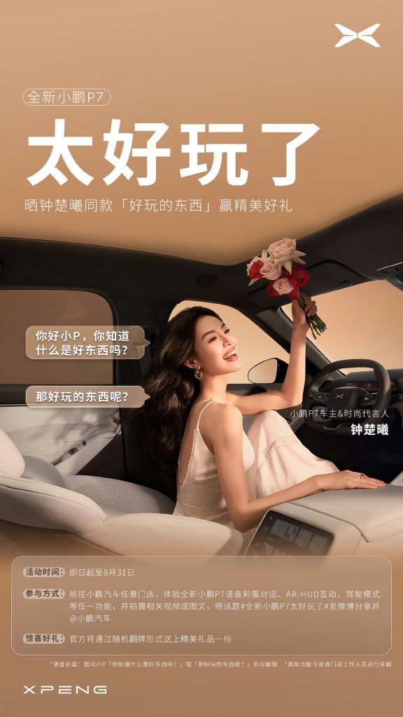 新p7很打动我 NGA玩家社区