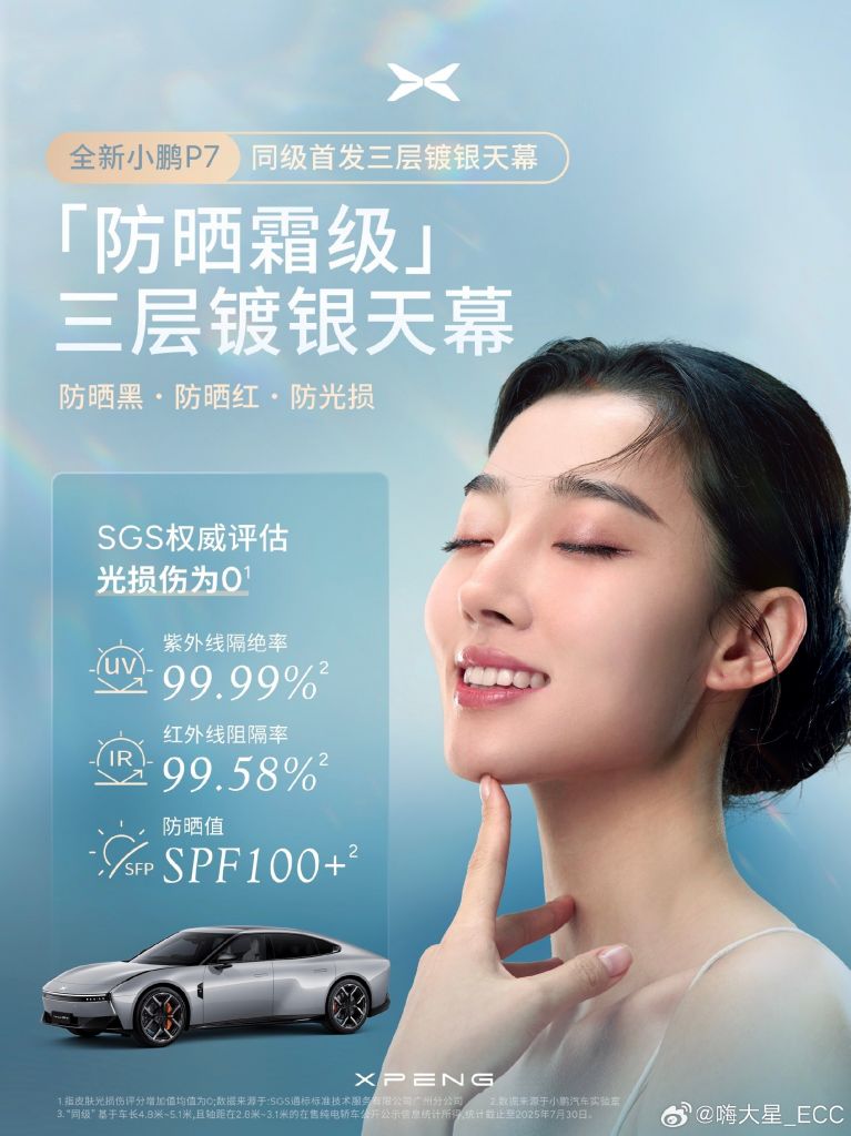 新p7很打动我 NGA玩家社区