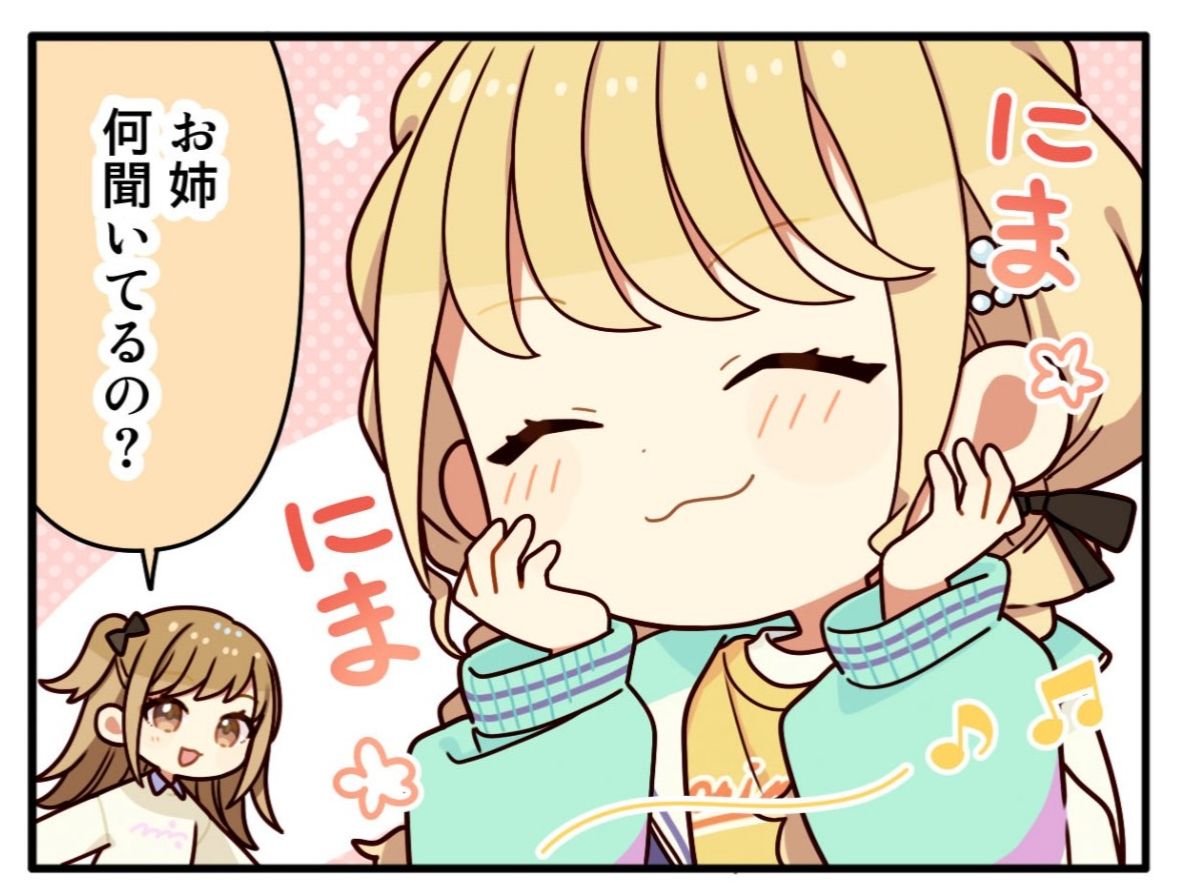 [学马仕氵]我看小皮丘的可爱程度确实不输姐姐啊，实际潜力股 NGA玩家社区