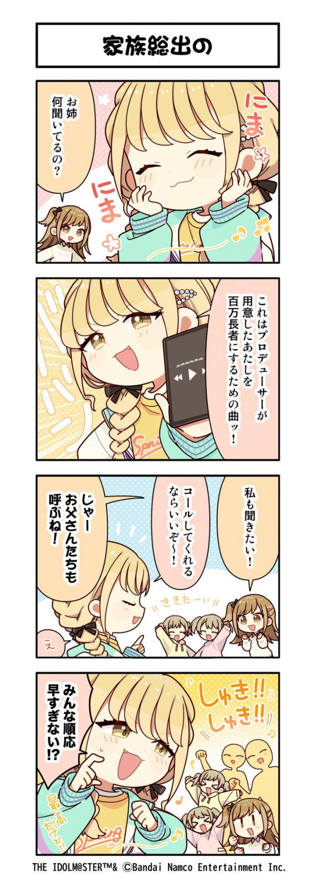 [学马仕氵]我看小皮丘的可爱程度确实不输姐姐啊，实际潜力股 NGA玩家社区