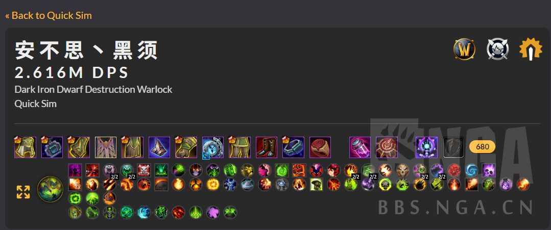 [pve] 正式服新手求助，木桩输出在Raidbot的百分之多少算正常的？ NGA玩家社区