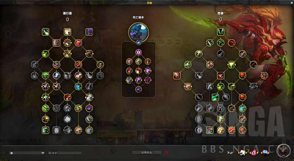 S3赛季关于奇袭贼的碎碎念 NGA玩家社区