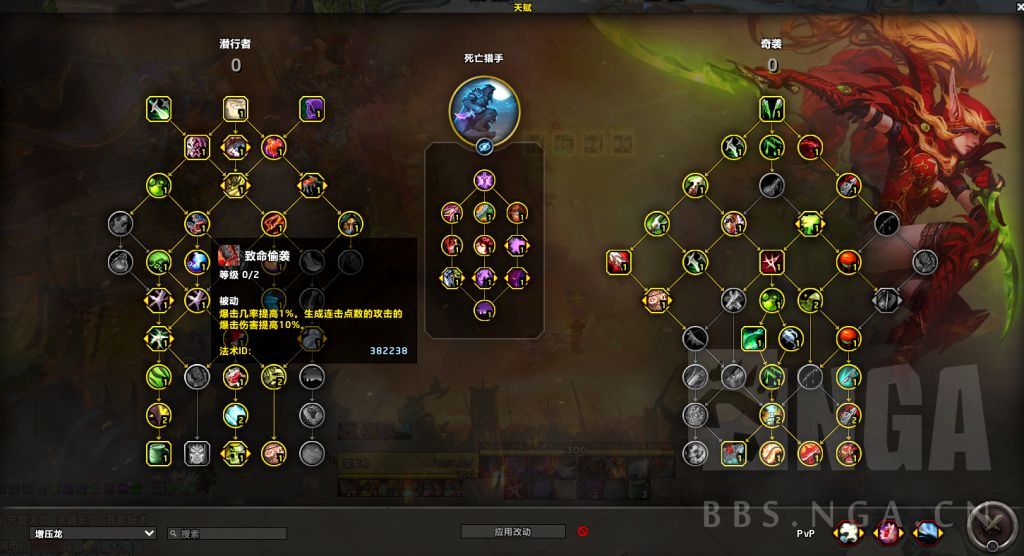 S3赛季关于奇袭贼的碎碎念 NGA玩家社区