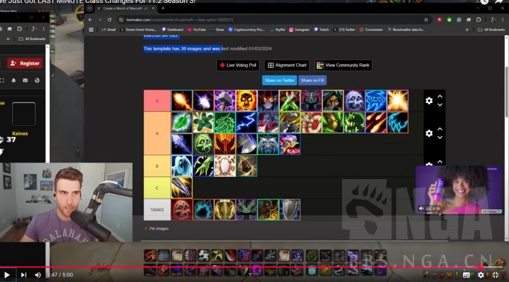 S3职业强度预测 搬运 NGA玩家社区