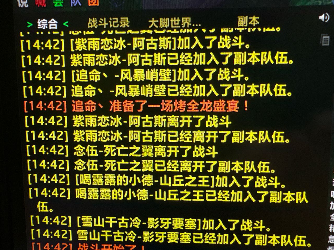 卡红宝石项链bug进战场秒退的一些pve玩家，你们真不配玩这个游戏。 NGA玩家社区