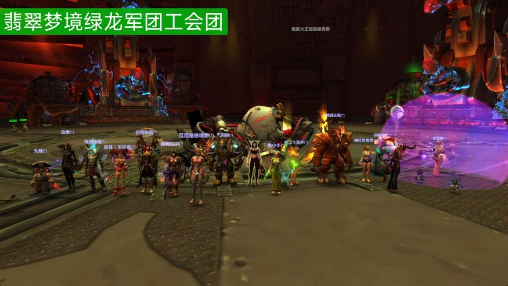 [国服][联盟][五区][翡翠梦境]《绿龙军团》周412午夜团10点30-12点30招募各种玩家备战新赛季 NGA玩家社区