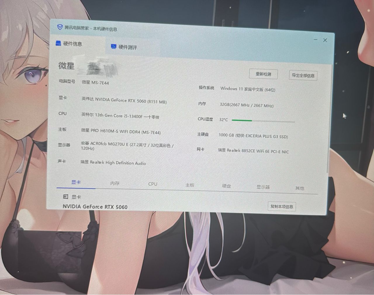 [硬件求助]cpu温度玩魔兽的时候正常值应该是多少 NGA玩家社区