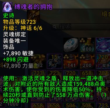 11.2影踪派酒仙保姆级攻略(已更新8本路线视频、MDT、坦克注意要点) NGA玩家社区