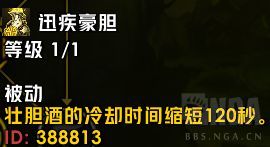 [酒仙] 酒仙Equinox&maxroll 第三赛季攻略(翻译搬运) NGA玩家社区