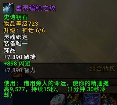 11.2影踪派酒仙保姆级攻略(已更新8本路线视频、MDT、坦克注意要点) NGA玩家社区