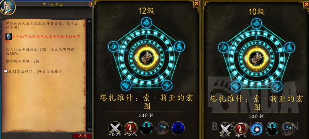 [武僧]S3赛季第二周地下堡藏宝图及困难塔扎信息分享 By Marryii(更新困难塔扎最新消息) NGA玩家社区