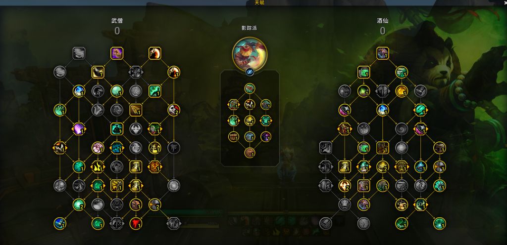 11.2影踪派酒仙保姆级攻略(已更新8本路线视频、MDT、坦克注意要点) NGA玩家社区