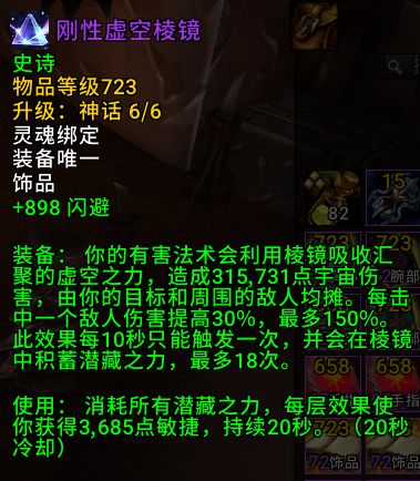 11.2影踪派酒仙保姆级攻略(已更新8本路线视频、MDT、坦克注意要点) NGA玩家社区