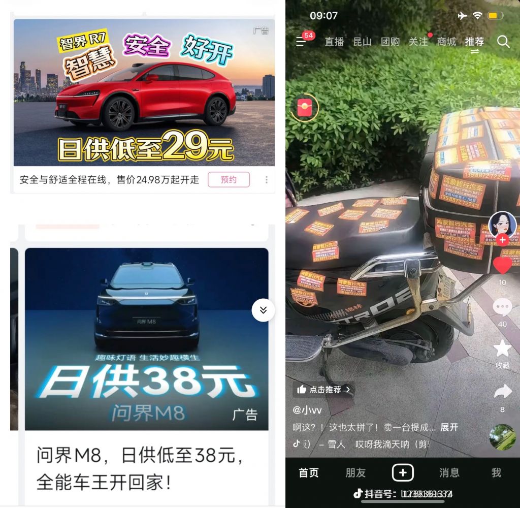 农夫与蛇，东郭先生与狼，方程豹和问界M9 NGA玩家社区