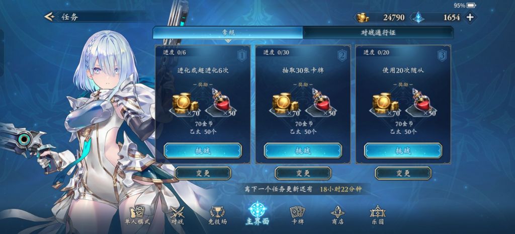 [破事水]日常奖励210金 NGA玩家社区