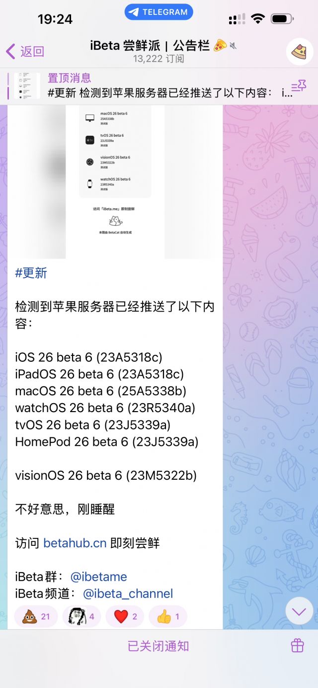 华为真xx啊，我才知道隔壁苹果最新系统甚至支持intel处理器的mac 178