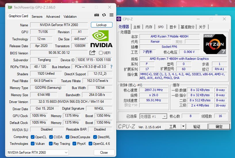 2060+4800h笔记本 三角洲嘎嘎乱杀 1850 NGA玩家社区