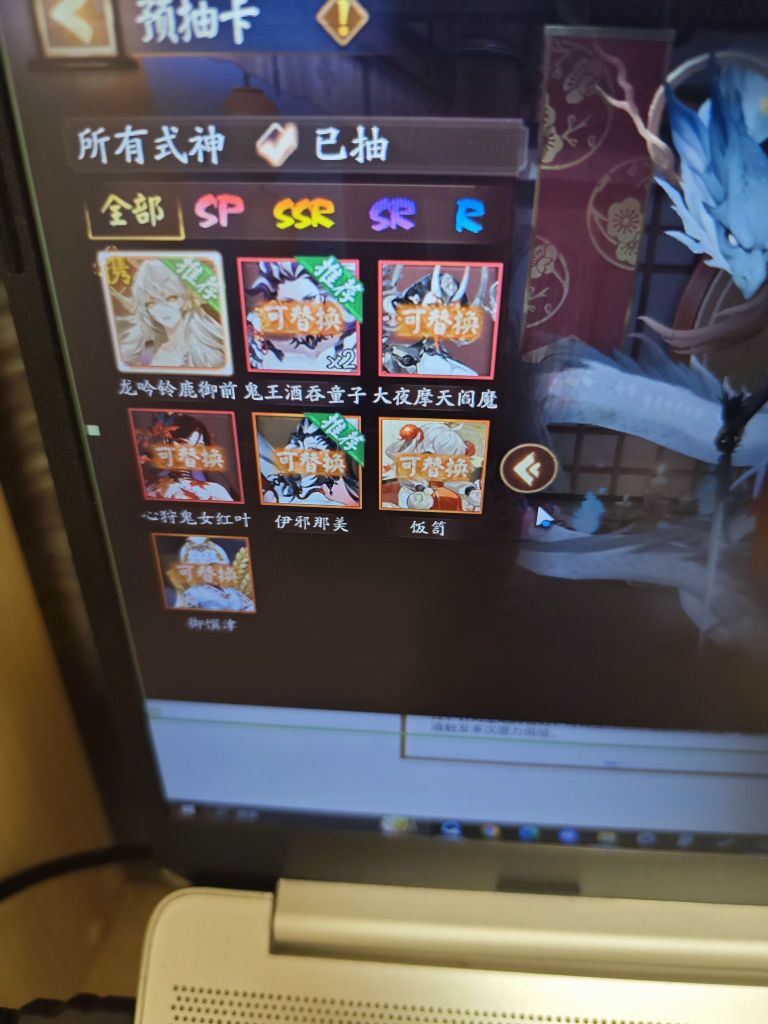 新人入坑抽到了这些式神，应该带哪个进去？ NGA玩家社区