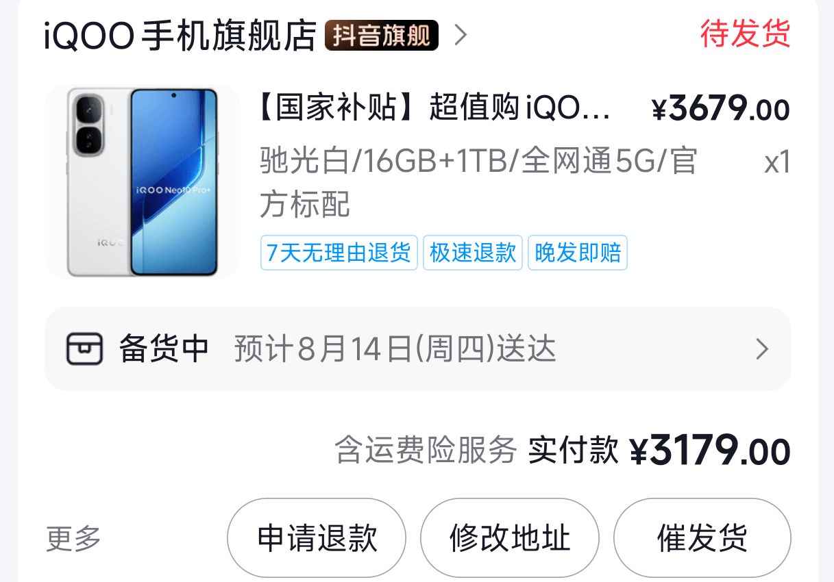 2k到3k不打游戏不挑品牌有什么适合的手机吗？求推荐 NGA玩家社区