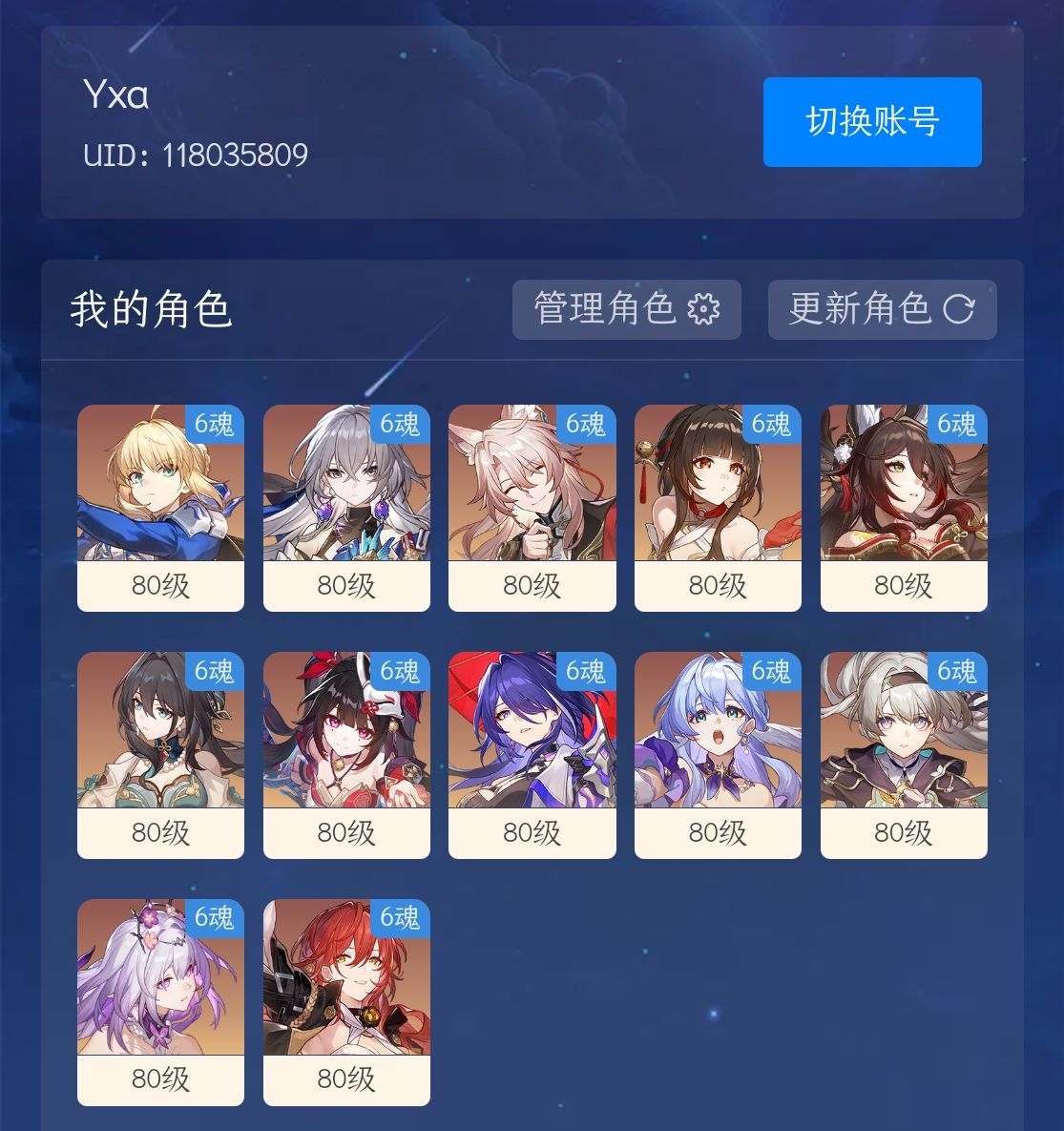 [YY]感觉这游戏玩家普遍没啥理解 NGA玩家社区