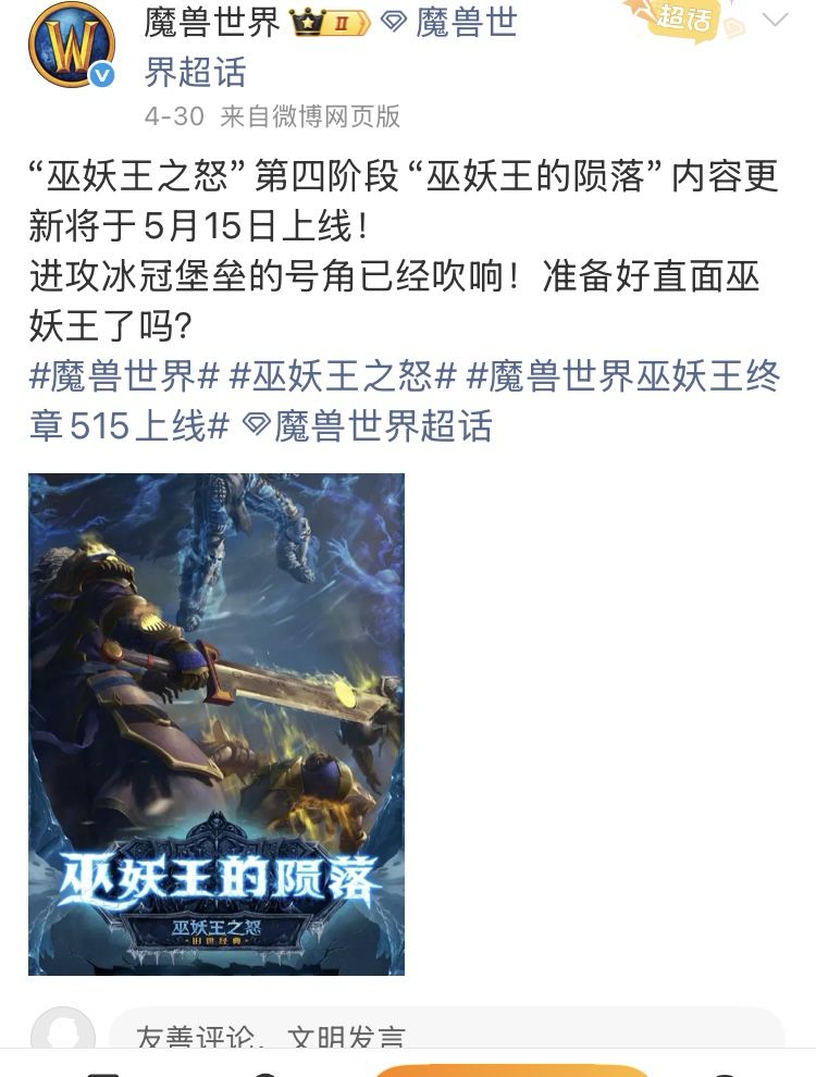 AFK 差不多4个月了。我AFK的原因还真是很简单 NGA玩家社区