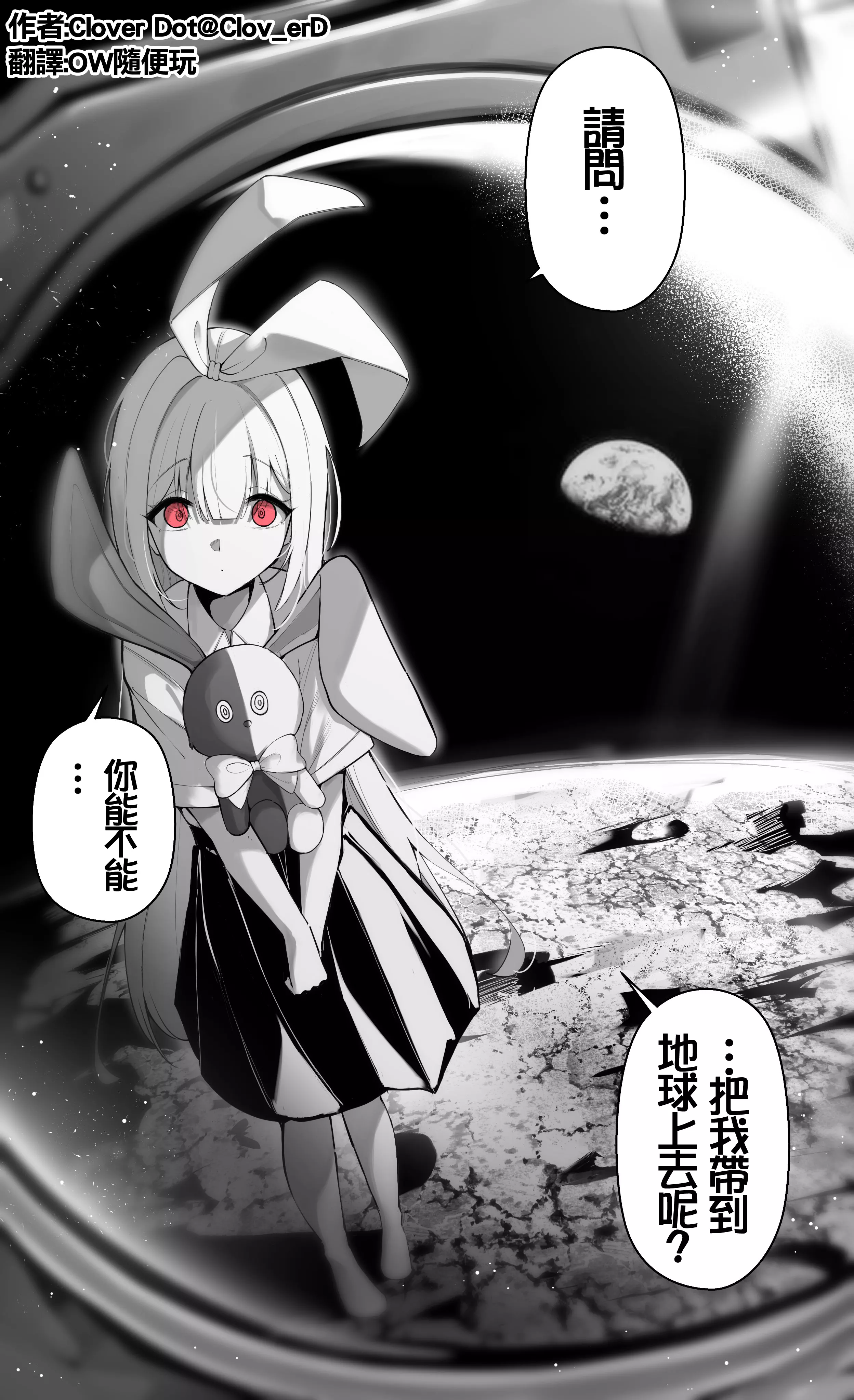 你会带她一起走吗？ NGA玩家社区