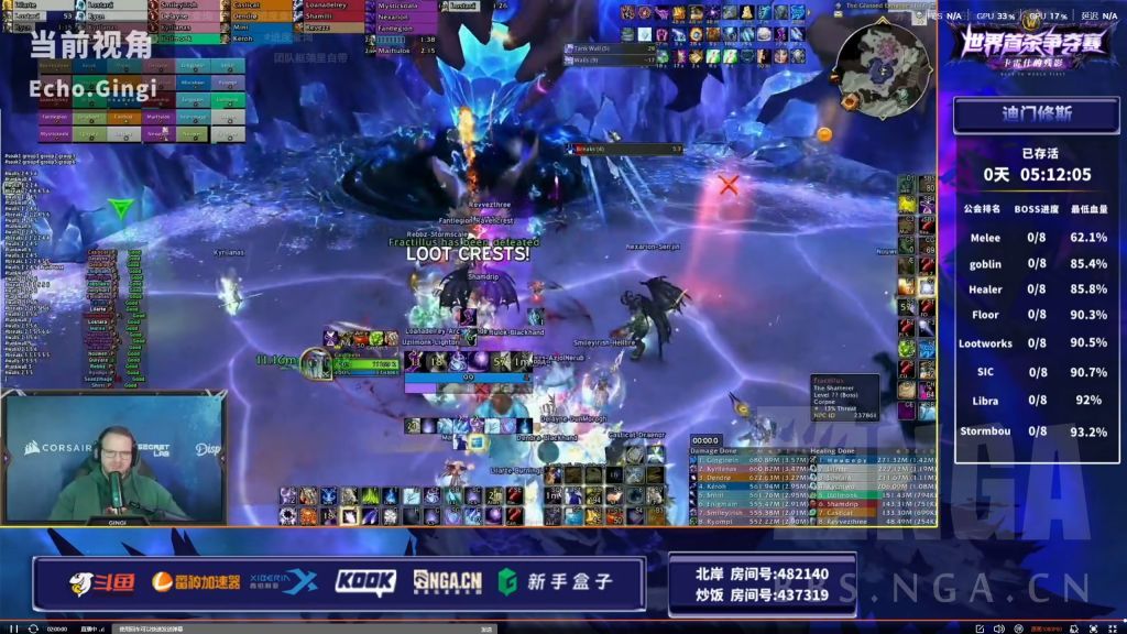 [技术讨论] [地心之战] [惩戒] 关于Echo团本PT6号纯单体CJQ打第二这件事..... NGA玩家社区