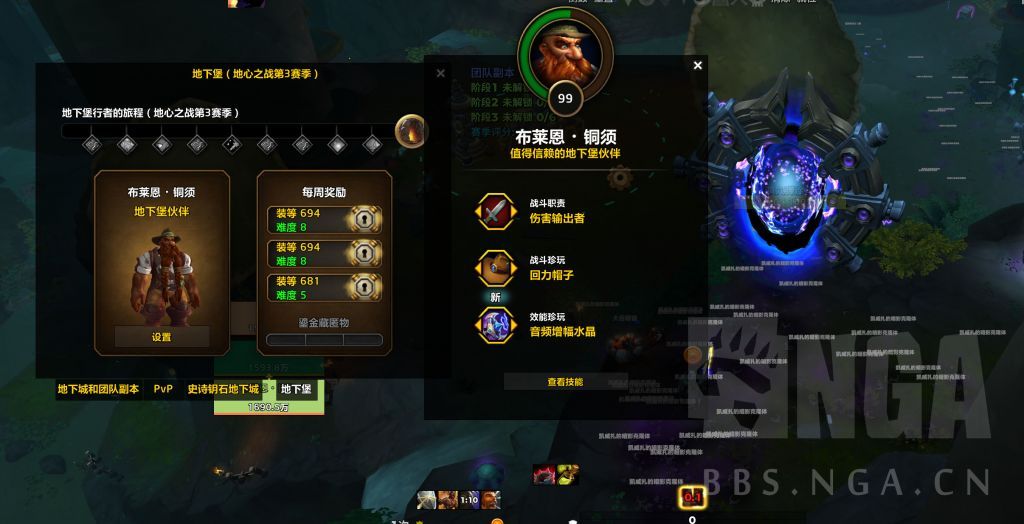 最速双开刷铜须等级方法，一个半小时80-100 NGA玩家社区