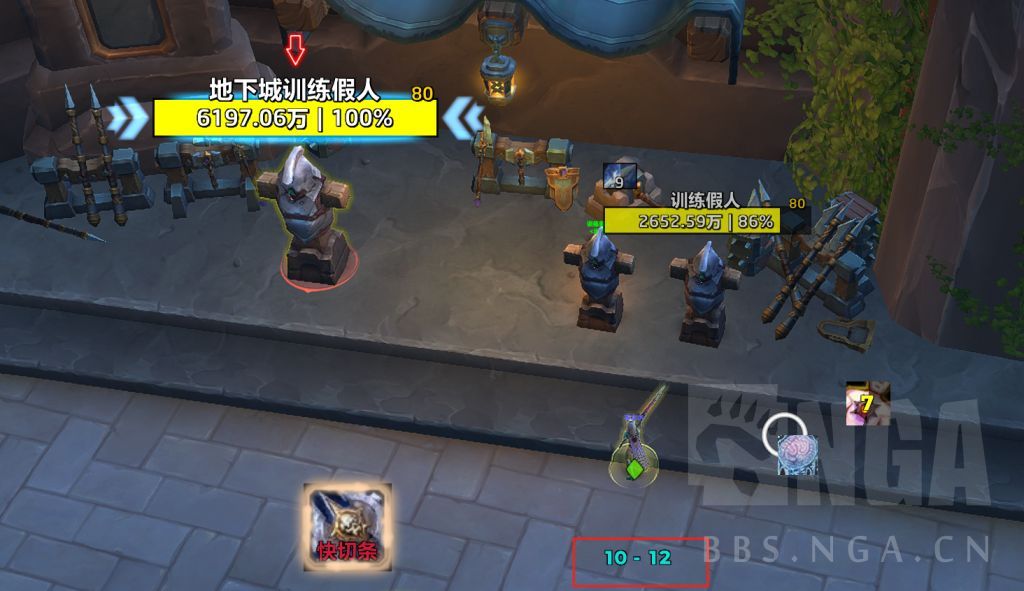 [冰霜DPS] 一个wa显示你现在用的什么动作条(0813更新v2) NGA玩家社区