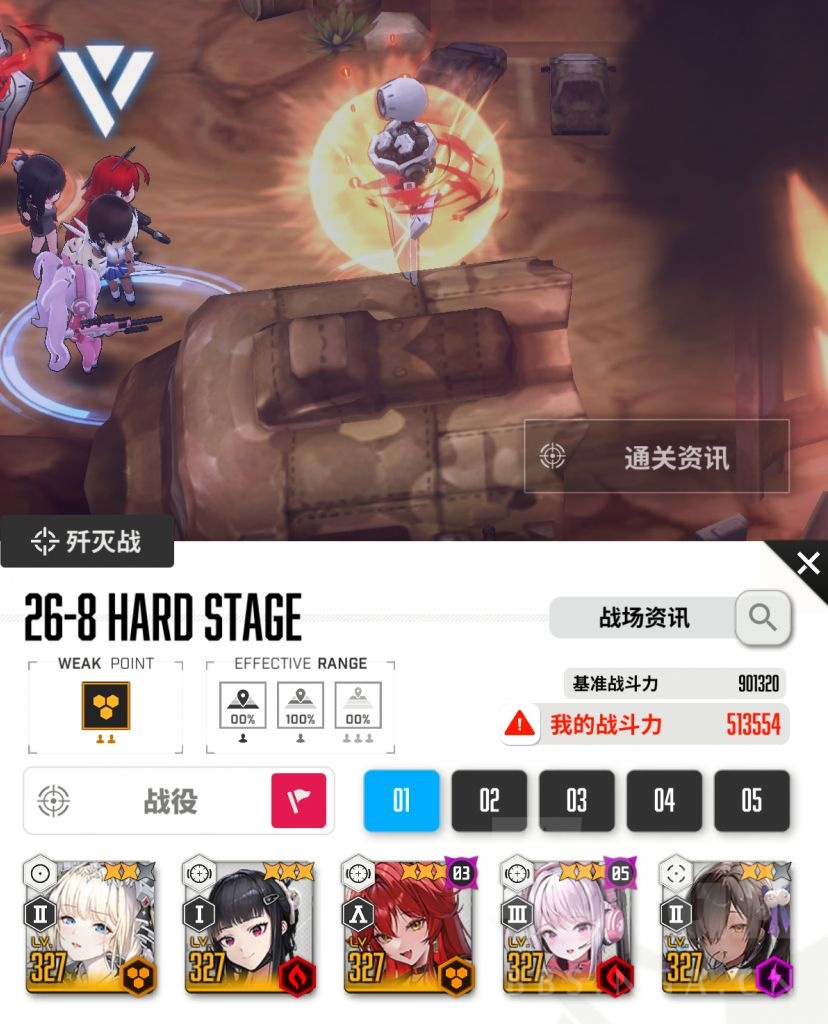 [破事氵] 我宣布hard 26-17 是全游排得上号的阴间关 NGA玩家社区