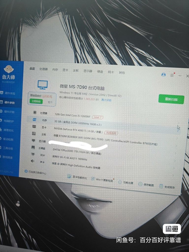 二手主机，求大哥们看看价格。 NGA玩家社区