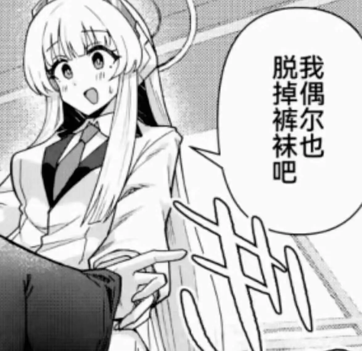 你们这些学生是准备气死sensei吗 NGA玩家社区