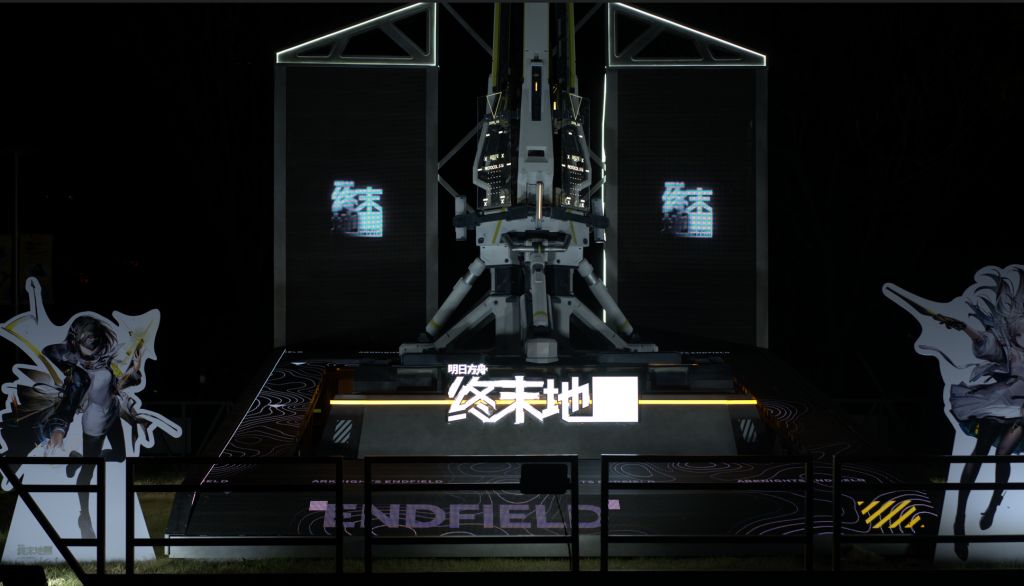 [认真办案]上海漕河泾元界-终末地集成工业核心实体repo NGA玩家社区