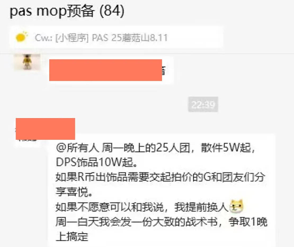 小分队亚服MOP目前真实现状 NGA玩家社区