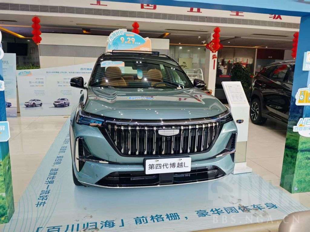 决赛圈， 吉利博越L 1.5T 扬帆版 VS 奇瑞瑞虎7Plus 1.6T NGA玩家社区