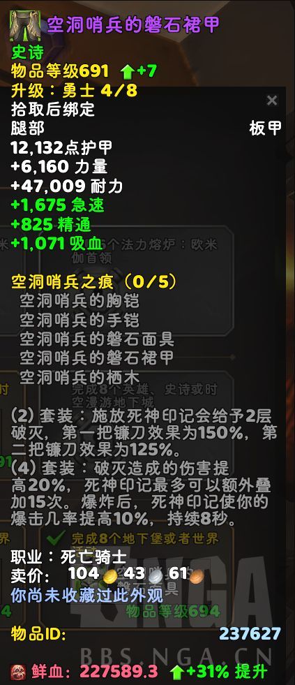 [冰霜DPS] 低保选择请教 NGA玩家社区