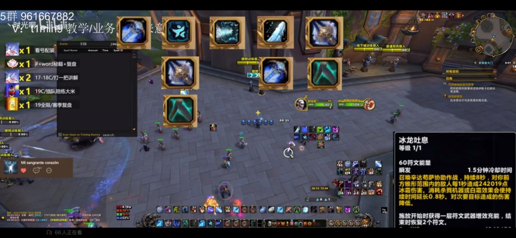 [冰霜DPS] 11.2冰dk大米入门指南 NGA玩家社区