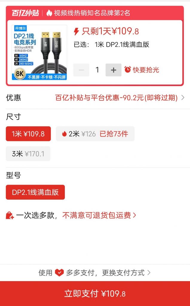 dp2.1线有没有推荐的 NGA玩家社区