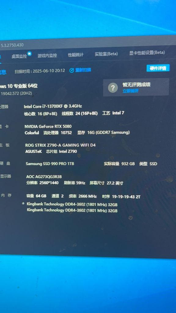 9600x玩魔兽世界电压问题 NGA玩家社区
