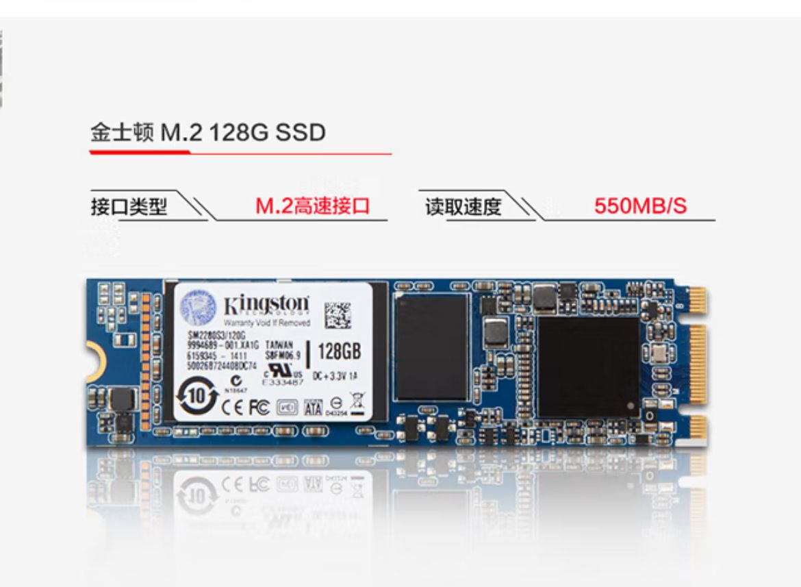 更换M2接口的固态硬盘，求教 NGA玩家社区