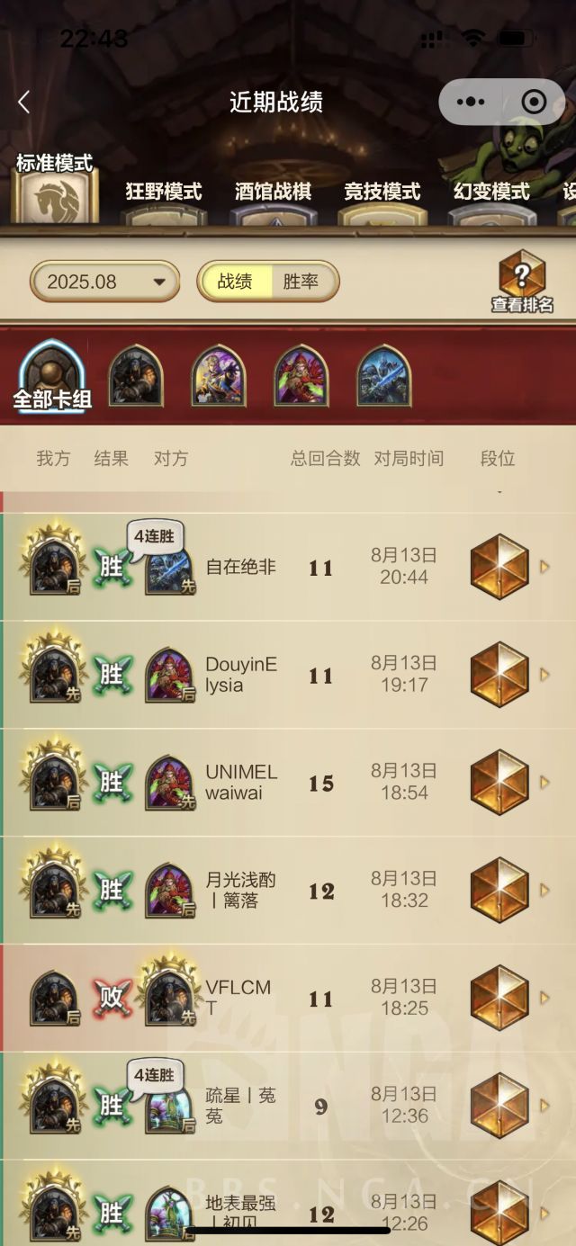 还得是污手猎，一波连胜直接到传说前200 NGA玩家社区